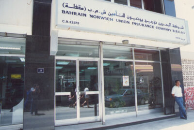 130 Years of Innovation | Heritage | YBA Kanoo