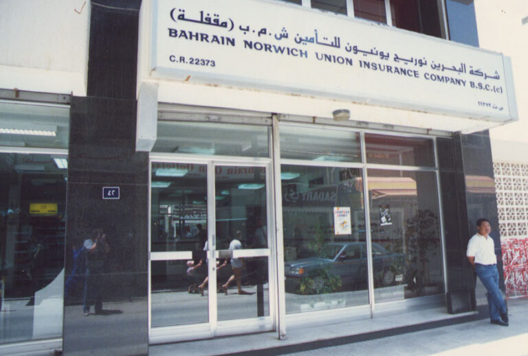 130 Years of Innovation | Heritage | YBA Kanoo